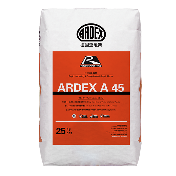 ARDEX A 45 特种功能性砂浆 - 亚地斯建材官网